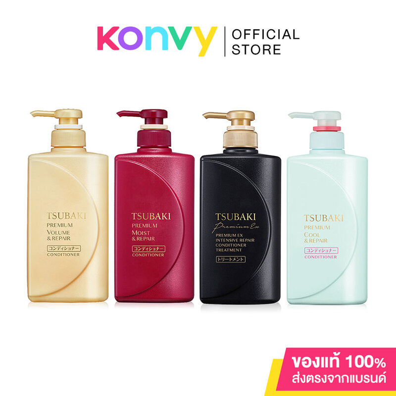 Tsubaki Premium Conditioner ซึบากิ ครีมนวดผม 490ml (Moist & Repair ...