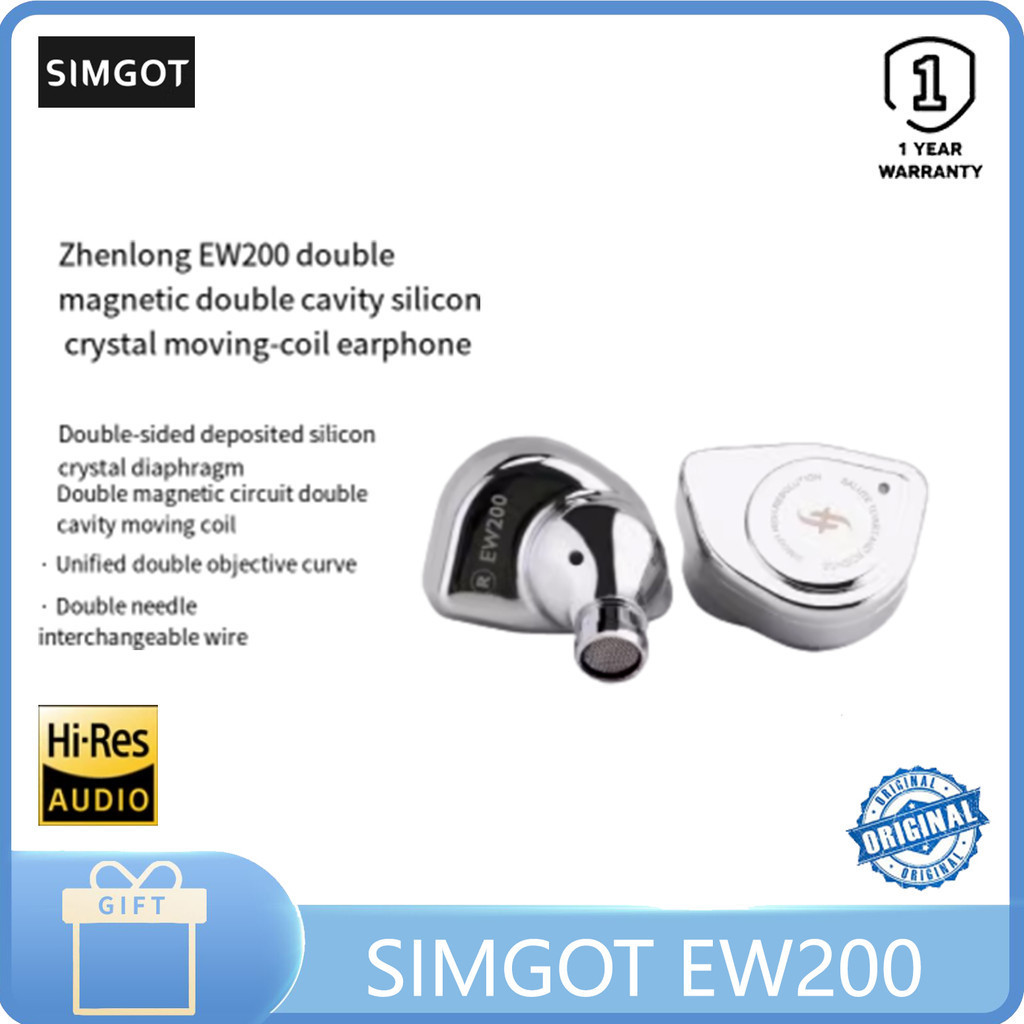Simgot EW200 หูฟังอินเอียร์ HiFi แบบมีสาย ขดลวดเคลื่อนไหวได้ เปลี่ยนได้ สําหรับเล่นเกม ...