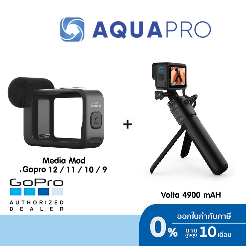 GoPro 13 / 12 / 11 / 10 / 9 Media Mod ไมโครโฟนเคส มีเดียมอด + GoPro ...