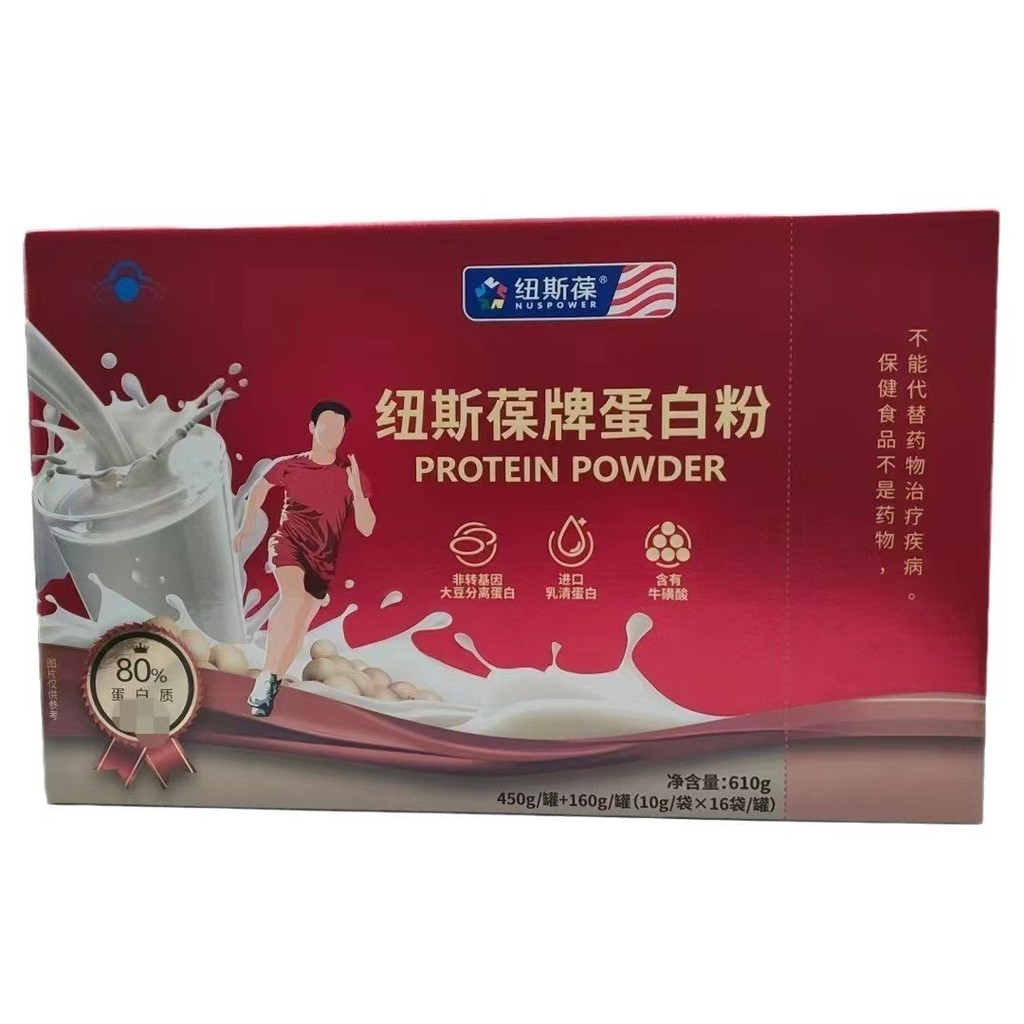 Newstep Brand Dried Egg White Whey Protein Nutrition Powder plus a Can ...