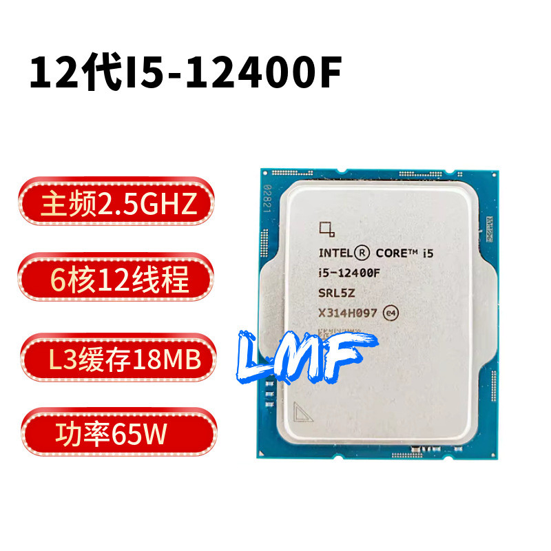 อินเทลคอร์ i 512400 โปรเซสเซอร์ CPU แบบกระจาย F\12400 เหมาะสำหรับเมน ...