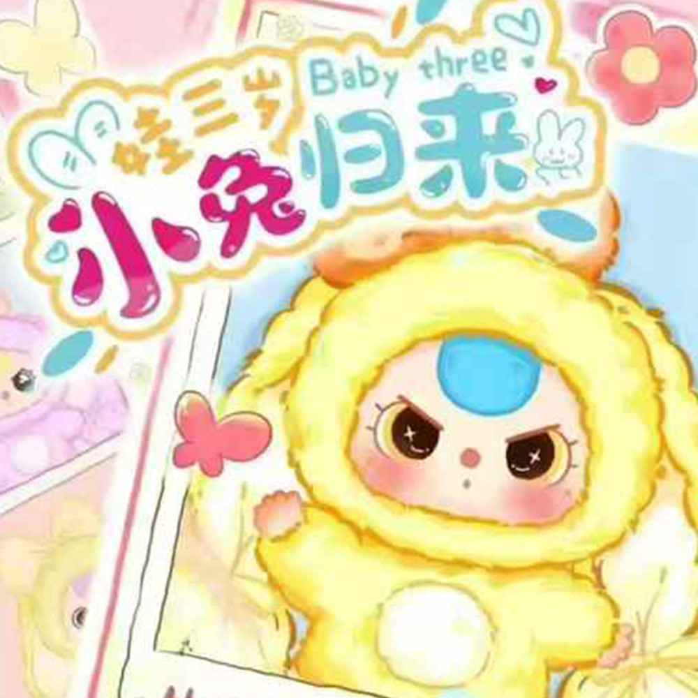 การ์ตูนเด็กสามกระต่าย Returns Series กล่องตาบอดอินเทรนด์ของเล่นตุ๊กตา ...