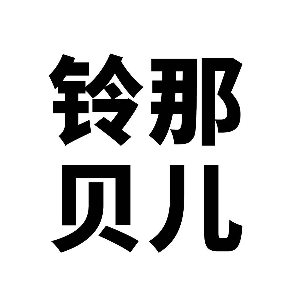 50 แผ่นสติ๊กเกอร์กราฟฟิตี้ Lingna Belle การ์ตูนน่ารัก สุดน่ารัก DIY ...