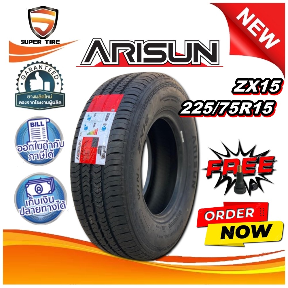 ยางรถยนต์ ขนาด 225/75R15 รุ่น ZX15 12PR ยี่ห้อ ARISUN (แถมจุ๊บลม) | Shopee Thailand