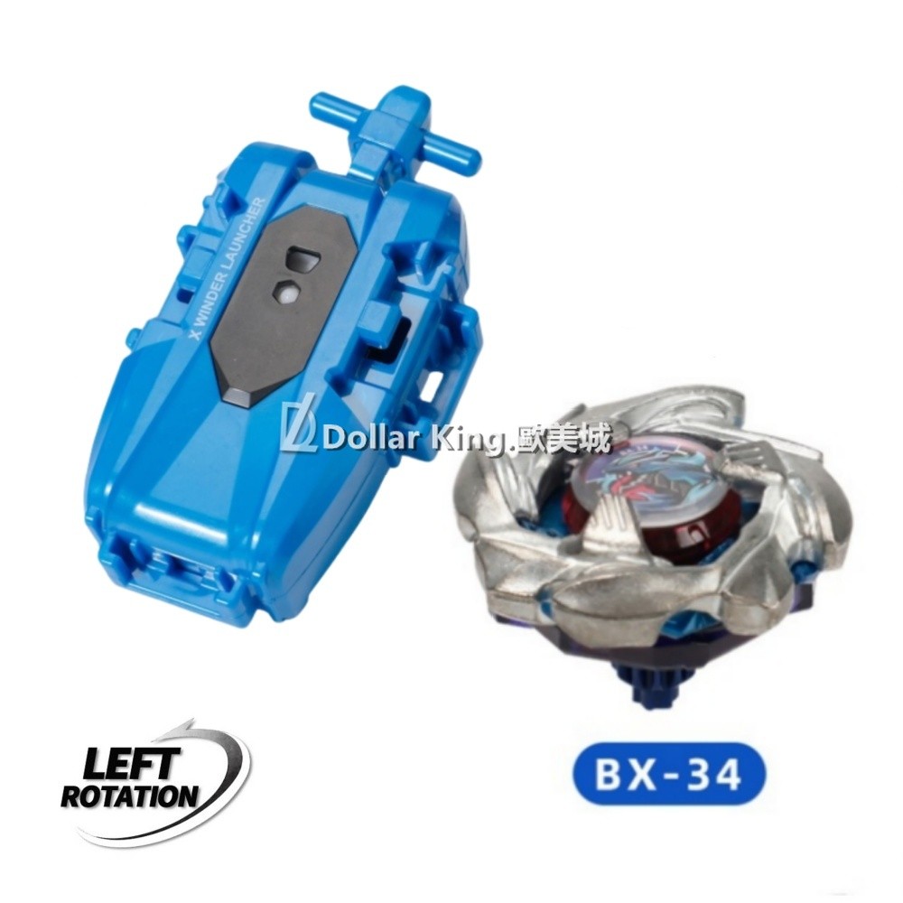 Beyblade X BX-34 Cobalt Dragoon Xtreme พร้อม Launcher Grip อุปกรณ์ระเบิดของเล่นเด็กเด็ก | Shopee ...