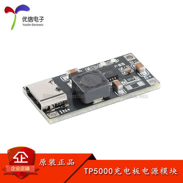 Tp5000 ชาร์จการจัดการคณะกรรมการแรงดันไฟฟ้าโมดูลพลังงาน 2A4.2V แบตเตอรี่ ...