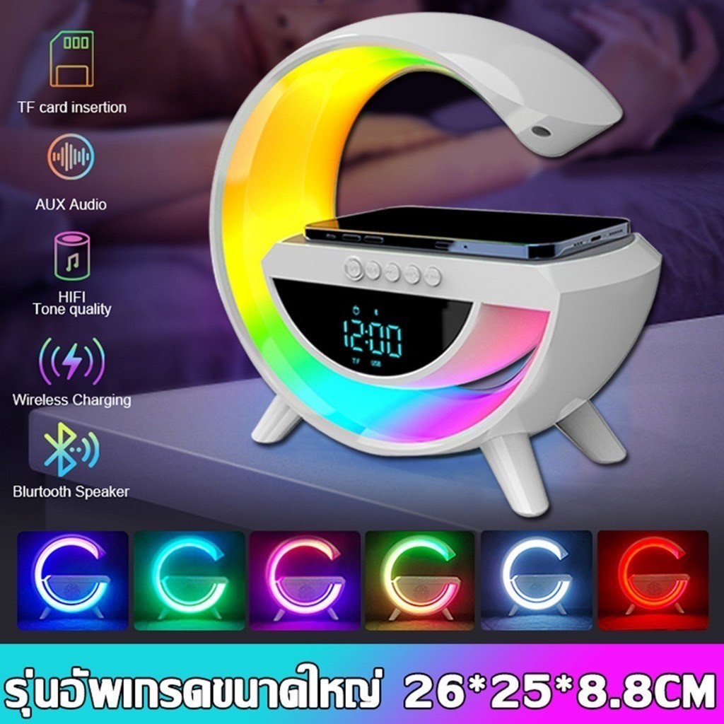 ลำโพงโคมไฟ พร้อมแท่นชาร์จไร้สาย รุ่นBT3401 BT2301 โคมไฟLED มีนาฬิกาปลุก ...
