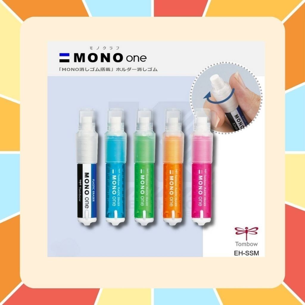 Mono One ยางลบดินสอ แบบหมุน ลบสะอาด พกพาสะดวก ยางลบลิปสติก ยางลบแท่ง ...