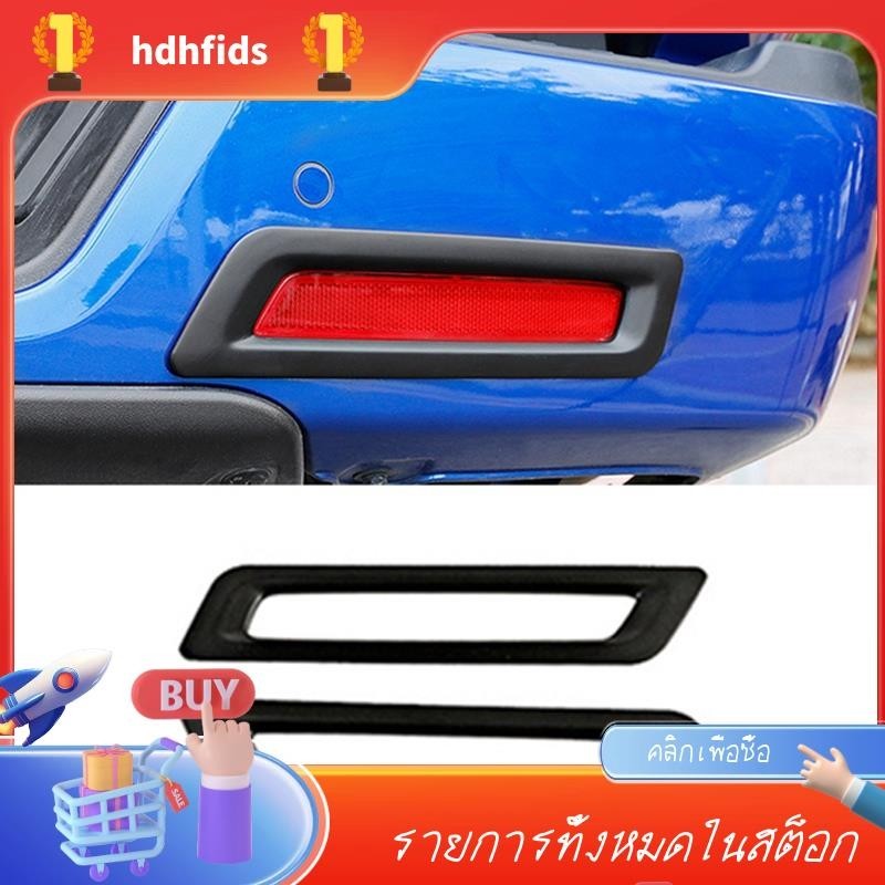 กรอบไฟตัดหมอก สะท้อนแสง อุปกรณ์เสริม สําหรับ Great Wall Cannon GWM Poer ...