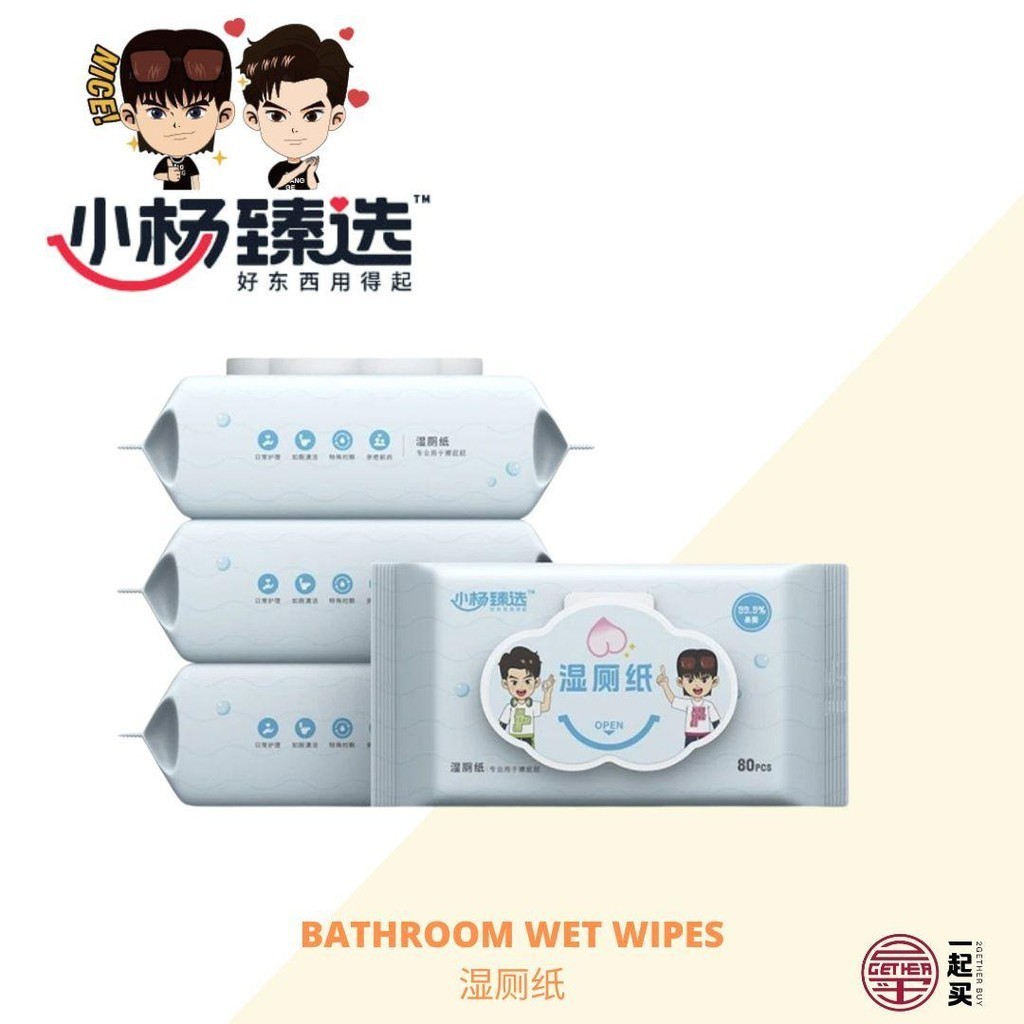 Xyzx ผ้าเช็ดทําความสะอาดเปียกสําหรับโถสุขภัณฑ์ Flushable [80 ชิ้น X 4 ...