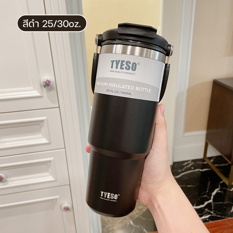 แก้วกาแฟ TS-8827 Tyeso แก้วน้ำเก็บความเย็น แก้วน้ำเก็บอุณภูมิ เครื่องใช้ในบ้าน แก้วพร้อมหูหิ้ว ...