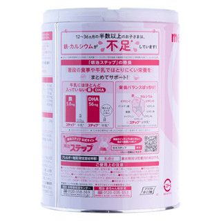 นมเด็กญี่ปุ่น Meiji Step Milk 1-3 ปี 800g Dha100mg. | Shopee Thailand