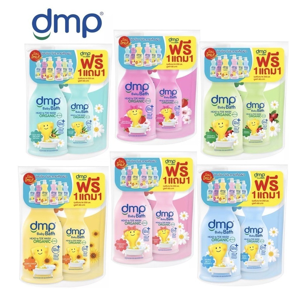 DMP ดีเอ็มพี สบู่เหลวออแกนิค เพียวแอนด์มายค์ ขนาด 480 มล.ฟรี ถุงเติม ขนาด 250 มล(1ชุด) | Shopee ...