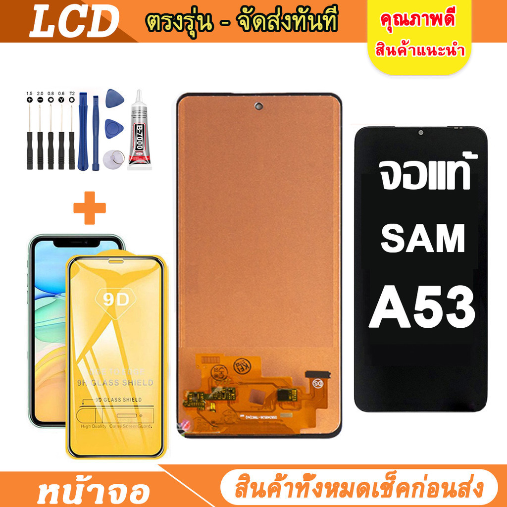จอ Samsung Galaxy A53 5G หน้าจอ LCD จอแท้ พร้อมทัชสกรีน ใช้ร่วมกับ ...
