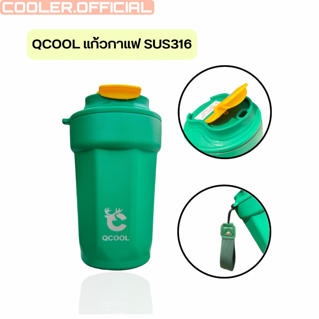 QCOOL แก้วกาแฟ แก้วสแตนเลส 316 แก้วกาแฟแบบพกพา มีสายคล้องแขน | Shopee Thailand