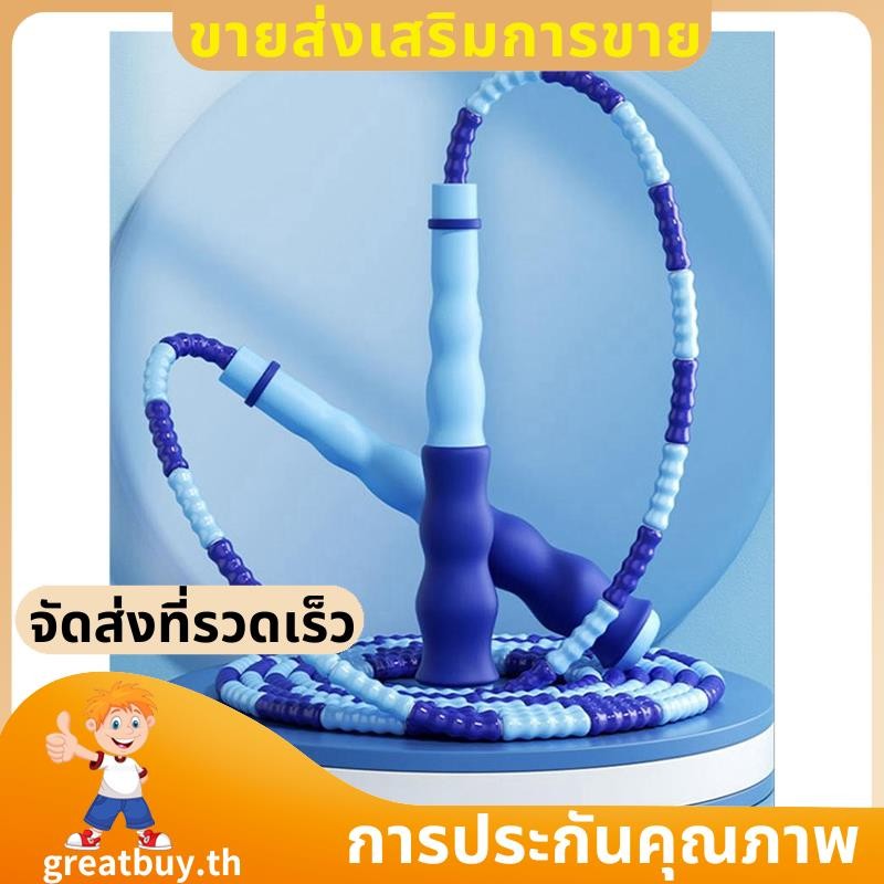 Baby Professional Rope Skipping Fitness School Students Soft Bead ...