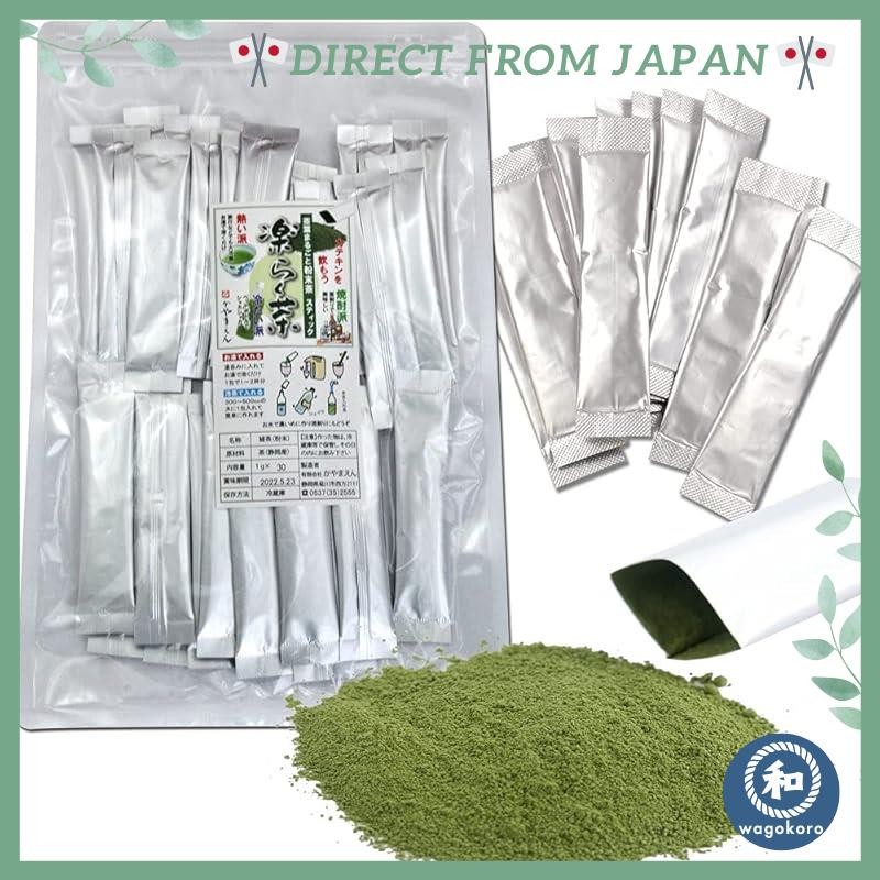 1g Stick Green Tea Powder - Shizuoka Sencha Powdered Tea (30 Pack ...