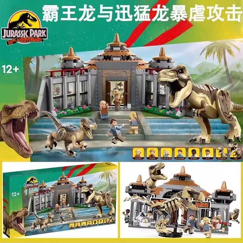 Jurassic Park ใช้ได้กับศูนย์เยี่ยมชม LEGO Jurassic Park: Tyrannosaurus ...