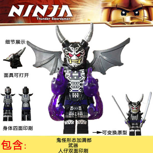 เลโก้ lego Ghost Lloyd Minifigure Season 16 Phantom Ninja ประกอบบล็อก ...