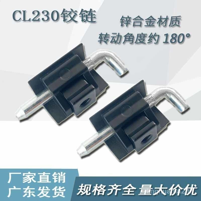 บานพับแบบเก่า CL230 สีดำ ตู้กระจายสินค้า หมุดเครื่องมือ กล่องไฟฟ้า ...