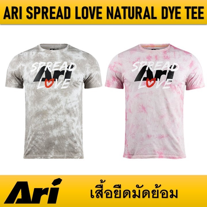 ARI SPREAD LOVE NATURAL DYE TEE เสื้อยืดมัดย้อม ของแท้ | Shopee Thailand