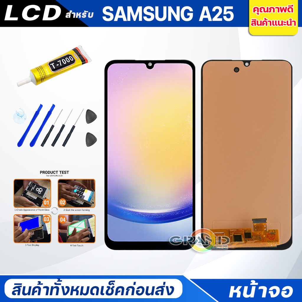 จอชุด samsung A25 จอA25(5G) หน้าจอ จอ + ทัช ซัมซุง กาแลคซี่ A25(5G) Lcd ...