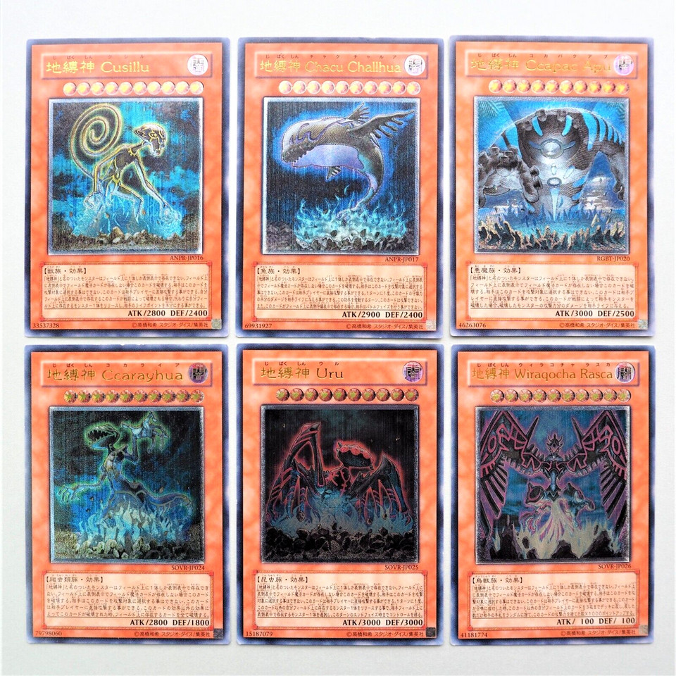 Yu-Gi-Oh Earthbound Immortal Cusillu Uru ANPR-JP016 Ultimate Rare ...