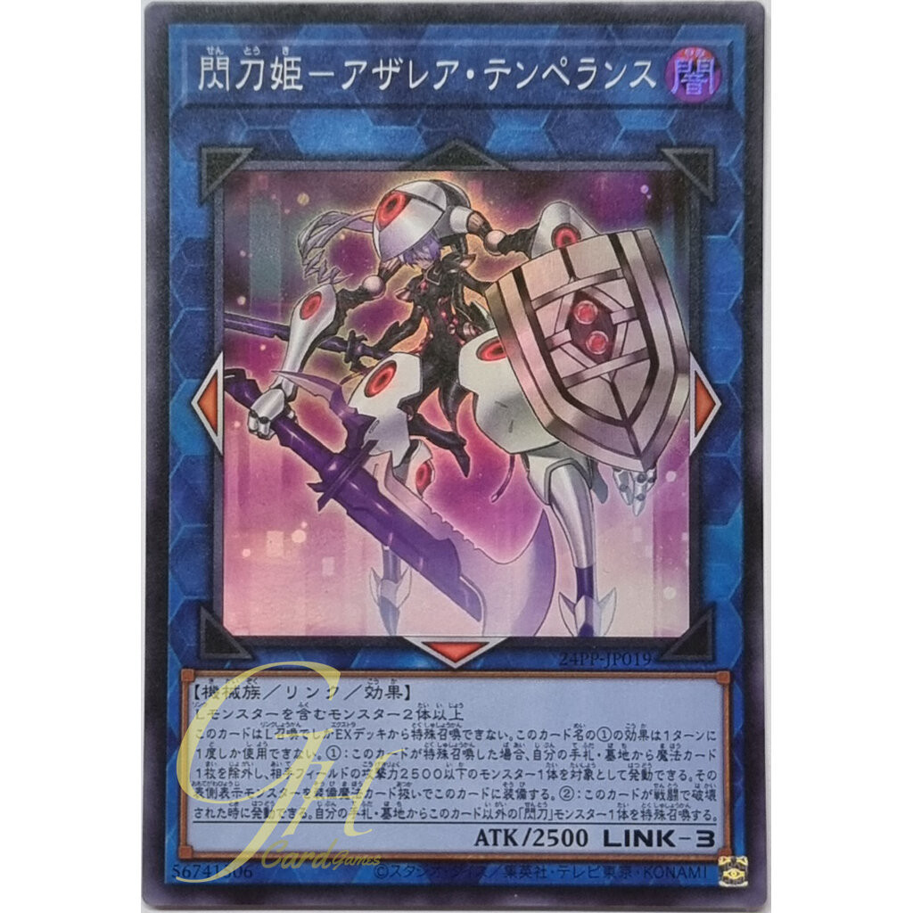 Yugioh [24PP-JP019] Sky Striker Ace - Azalea Temperance (Super Rare ...