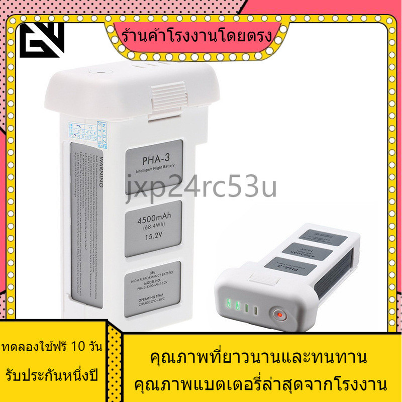 โรงงานขายตรง สำหรับ DJI DJI Genie Phantom 3P / 3S / 3A / 3SE4K ...