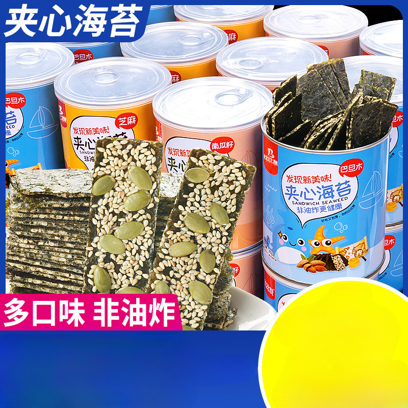 Zejun สาหร่ายแซนวิชงา สาหร่ายอบกรอบ สาหร่ายสําเร็จรูป สาหร่ายบิบิมบับ ขนาดใหญ่ อาหารกระป๋อง ...