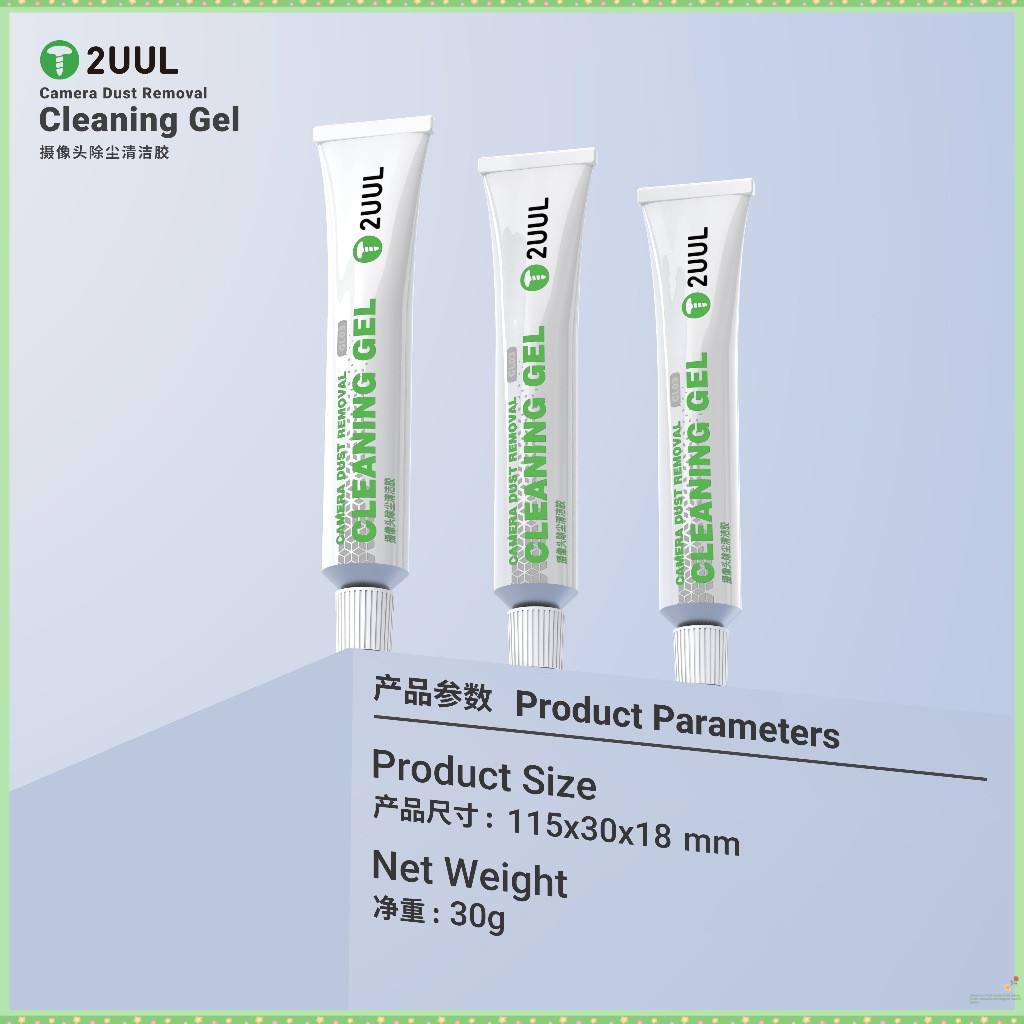 2uul gl03 ท่อทำความสะอาดเลนส์กล้องเจลเรซินสังเคราะห์ 30g | Shopee Thailand