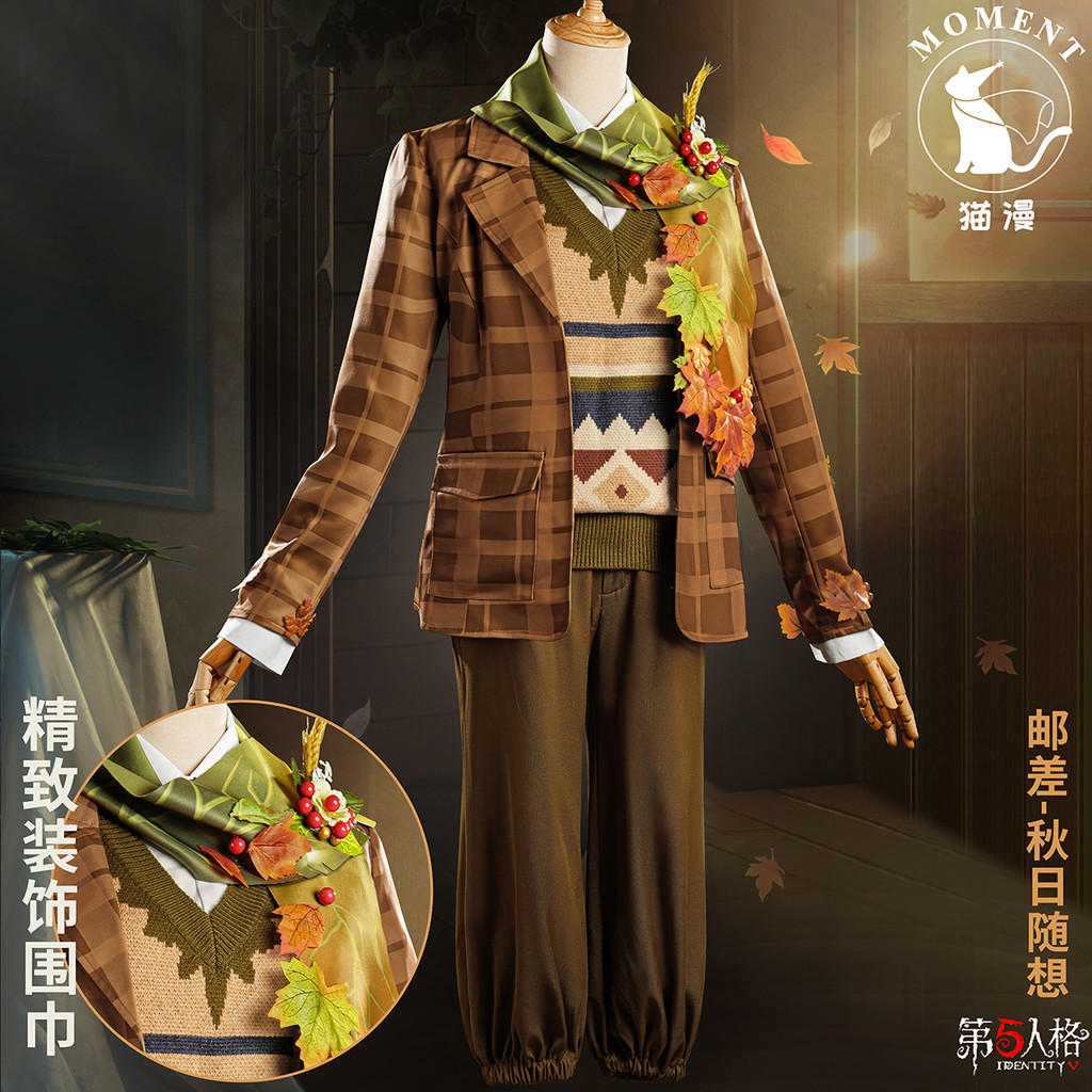 Identity V Postman(Victor Granz) ชุดชุดคอสเพลย์เกม Autumn Reverie ...