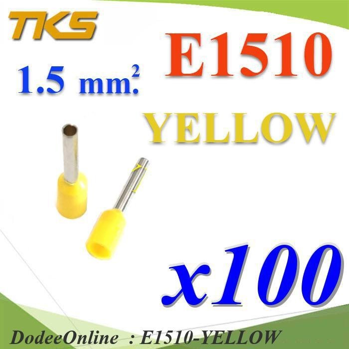E1510-YELLOW หางปลากลม คอร์ดเอ็น แบบมีฉนวน สำหรับสายไฟ DD | Shopee Thailand