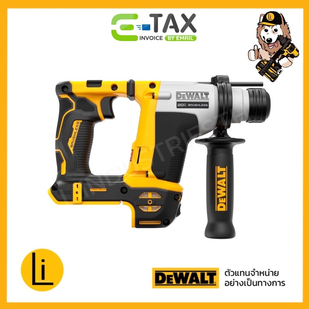 DeWALT DCH172N สว่านโรตารี่ 18V 20V DCH172 | Shopee Thailand