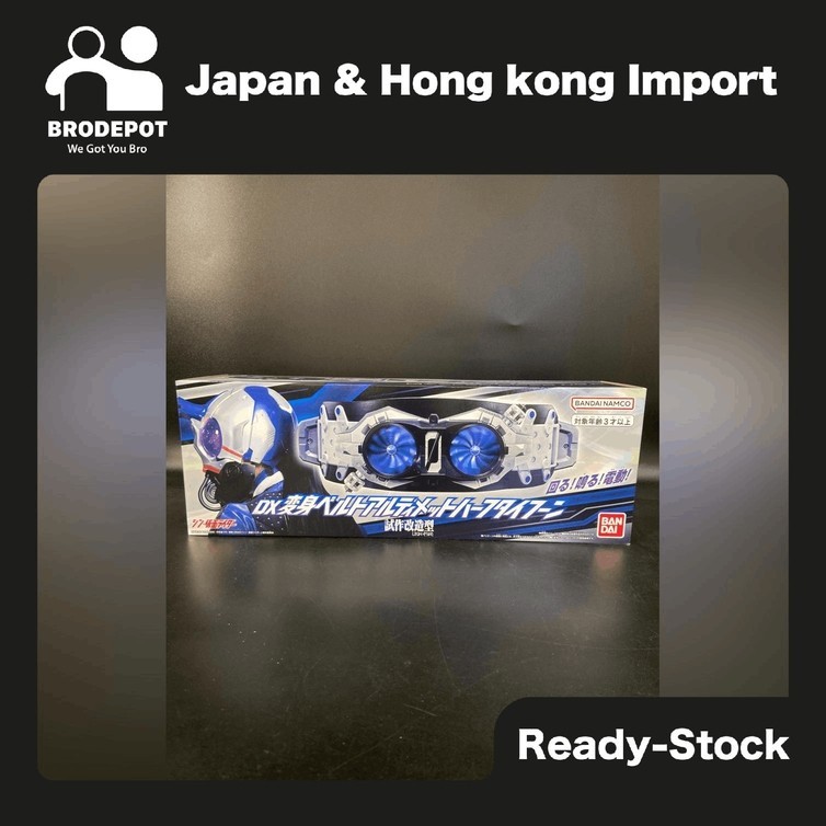 [Ready stock] Premium Bandai DX HENSHIN BELT Kamen Rider ULTIMATE HALF TYPHOON | Shopee Thailand