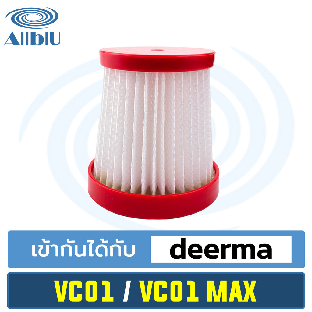 AllblU Vacuum Filter ไส้กรองทดแทน เครื่องดูดฝุ่น สำหรับ Deerma รุ่น ...