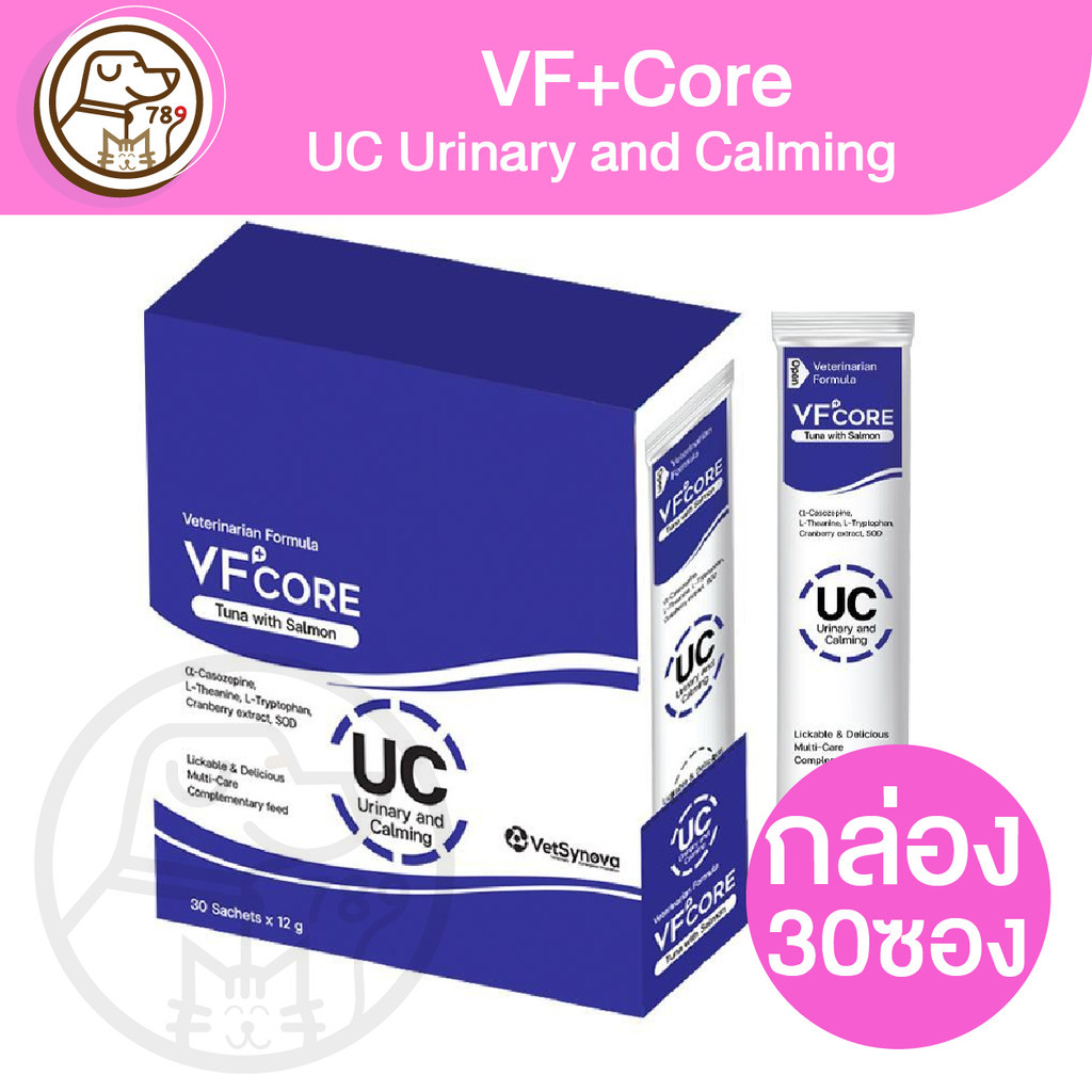 VF+CORE วิตามินเลีย UC Tuna With Salmon 12g (ยกกล่อง)(กล่อง30ซอง) | Shopee Thailand