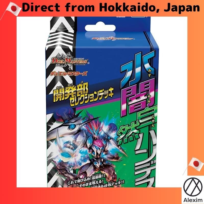 [ส่งตรงจากญี่ปุ่น] Takara Tomy'S Duel Masters Tcg Dm23-Bd3 ดาดฟ้าการเลือกตั้ง "Water Darkness ...