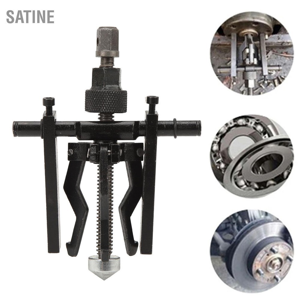Satine เครื่องมือดึงแบริ่งเหล็กคาร์บอน Heavy Duty Hub Puller สำหรับรอก
