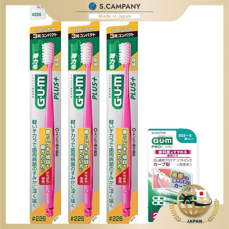 【ส่งตรงจากญี่ปุ่น】GUM Plus แปรงสีฟัน #226 [ขนแปรงนุ่ม กะทัดรัด 3 แถว] 3 แพ็ค + พิเศษ ซื้อจํานวน ...