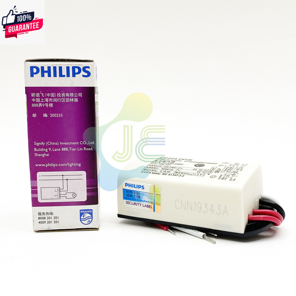 PHILIPS หม้อแปลงอิเล็กทรอนิกส์ 10W ET-E 10 220-240V | Shopee Thailand