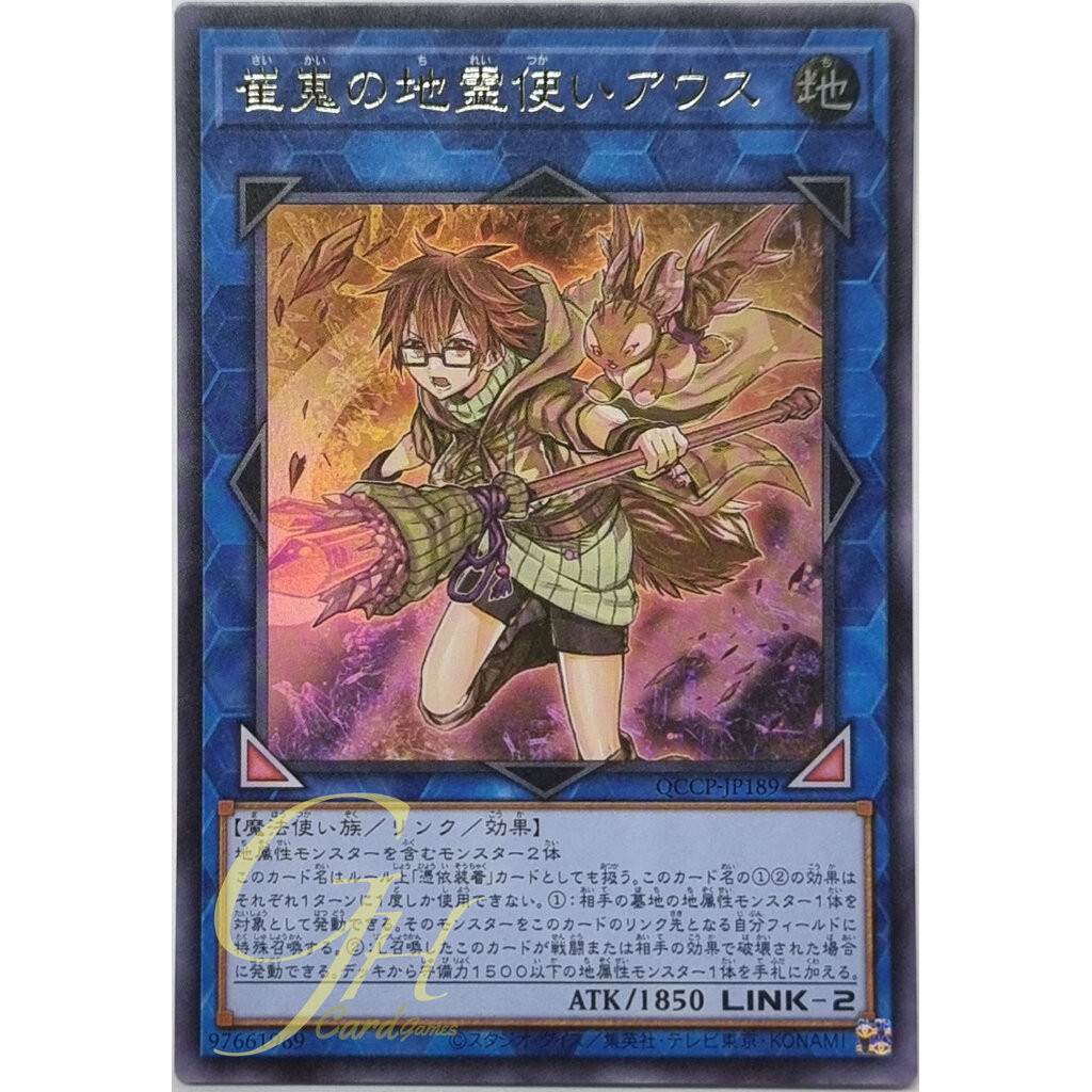Yugioh [QCCP-JP189] Aussa the Earth Charmer, Immovable (Ultra Rare) | Shopee Thailand