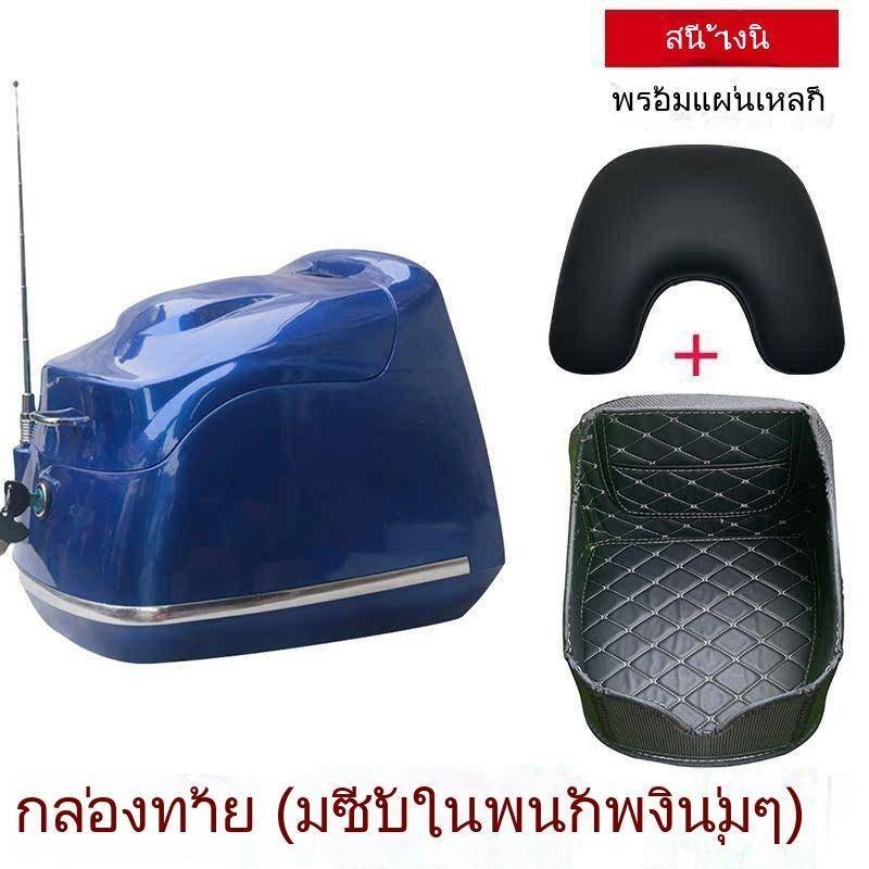 อัพเกรดสไตล์ใหม่ 38L Peugeot Ginger รถยนต์ไฟฟ้า Trunk Retro Big Turtle ...