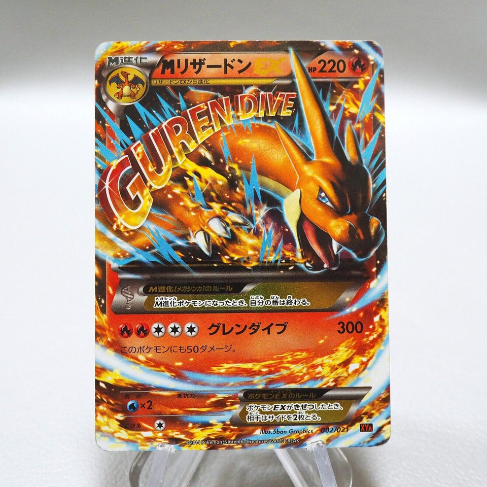 Pokemon Card M Charizard EX 002/021 Holo 2014 Nintendo Japanese i572 | Shopee Thailand