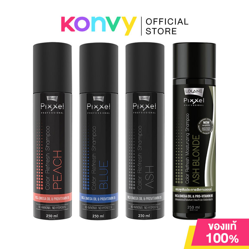 Lolane Pixxel Color Refresh Shampoo โลแลน แชมพูเติมประกายสีผม 250ml ...