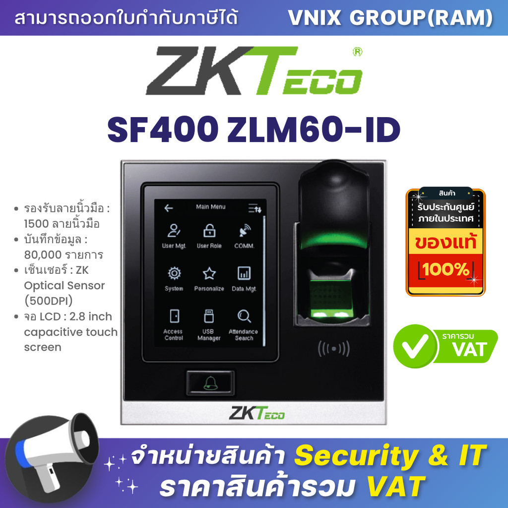 ZKTeco SF400 ZLM60-ID Access control devices By Vnix Group | Shopee Thailand