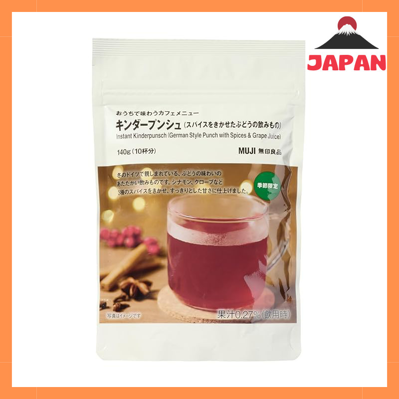 Muji Home Café Menu: Grape Kinderpunsch 140g | Shopee Thailand