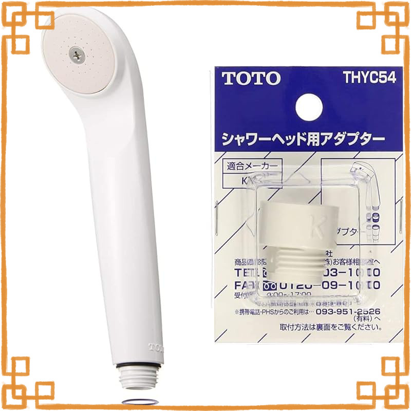 TOTO Low-Pressure Shower Head and Accessories Set (Model THY731 ...