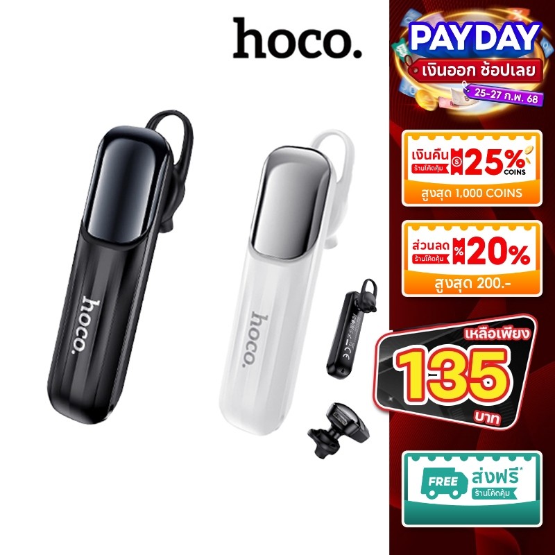 Hoco E57 หูฟังบลูทูธ หูฟังไร้สาย แบบข้างเดียว คุยโทรศัพท์ ฟังเพลง นานสุด 10 ชั่วโมง headset 5.0 ...