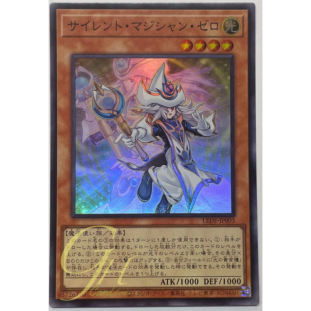 Yugioh [LEDE-JP003] Silent Magician Zero (Super Rare) | Shopee Thailand
